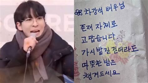 ‘尹 지지 차강석 반국가세력이 협박해도 내 신념은 안 흔들려