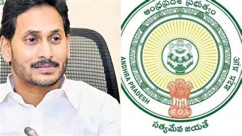 Ap Group 2 Notification నిరుద్యోగులకు గుడ్ న్యూస్ 897 పోస్టులతో ఏపీ గ్రూప్ 2 నోటిఫికేషన్