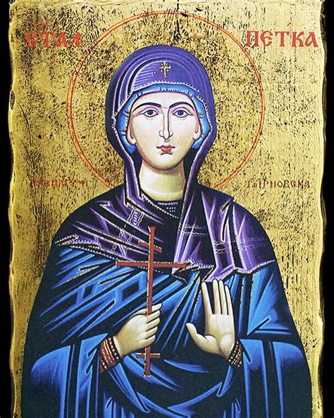 Bulgarian Church In Martinez “saints Kiril And Metodi” Bulgarianchurch Kiril Metodi