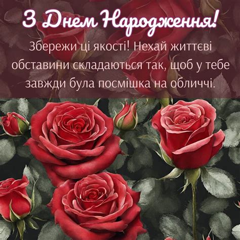 Гарні картинки з днем народження жінці