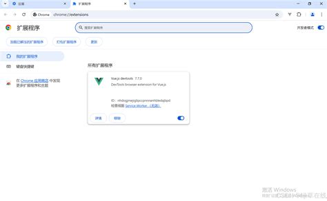 Vue开发者工具vuedevtools下载与安装vue Devtools插件下载 Csdn博客