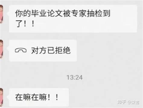 今年学校没要求查aigc，毕业后会抽查论文aigc率吗？ 知乎