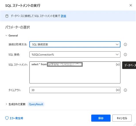 Rpa ツールpower Automate Desktop からsap のデータに接続する方法（csv ファイルの生成自動化） ナレッジベース Cdata Software Japan