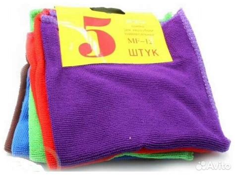 Тряпка микрофибра салфетка микрофибры набор опт купить в Москве Товары для дома и дачи Авито