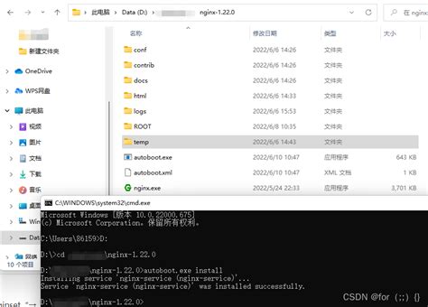 Windows设置程序开机自启 Xml Exe自动运行 Csdn博客