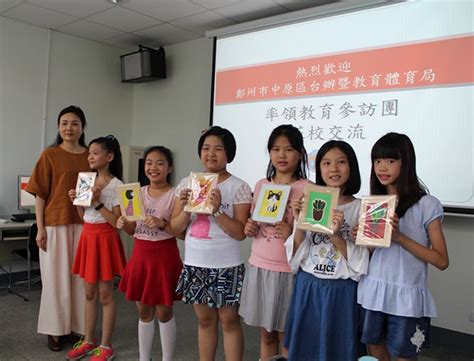 鄭州市中原區教育代表團訪台促兩岸教育交流 壹讀