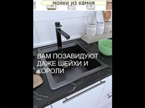 каменная мойка для кухни плюсы и минусы #кухни#мойки кухонные#красивые ...