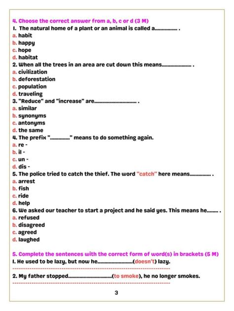 نموذج امتحان انجليزي متوقع بنظام البوكليت للصف الثالث الاعدادي الترم الثاني 2025