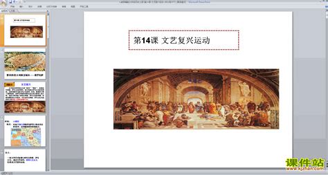 Ppt Ppt