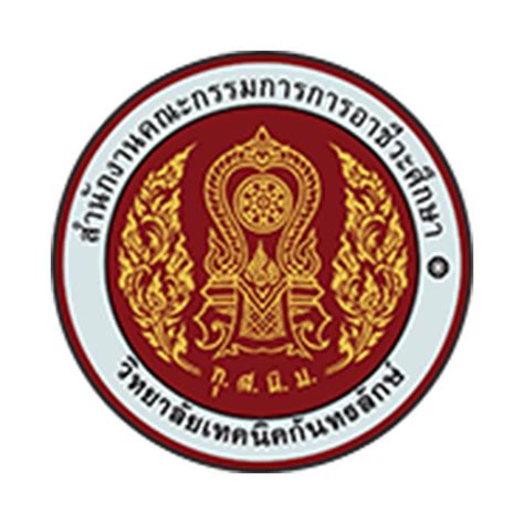 แผนกวิชา อิเล็กทรอนิกส์ วิทยาลัยเทคนิคกันทรลักษ์ Today