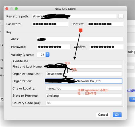 Keytool Error For Android Certificate Creation Ioexception