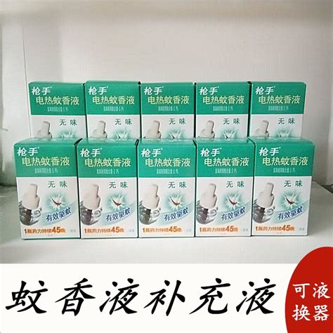 枪手电热蚊香液强效杀蚊灭蚊宾馆酒店家用插电式无味驱蚊液补充液 虎窝淘