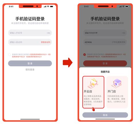 App