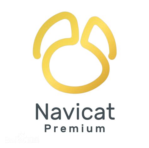 Navicat For Mysql用法教程 知乎