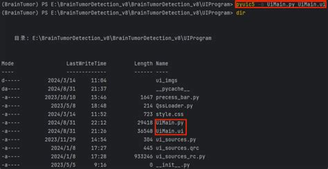 Pyqt5之如何将ui文件转换为py文件 中猿创新 7zcode