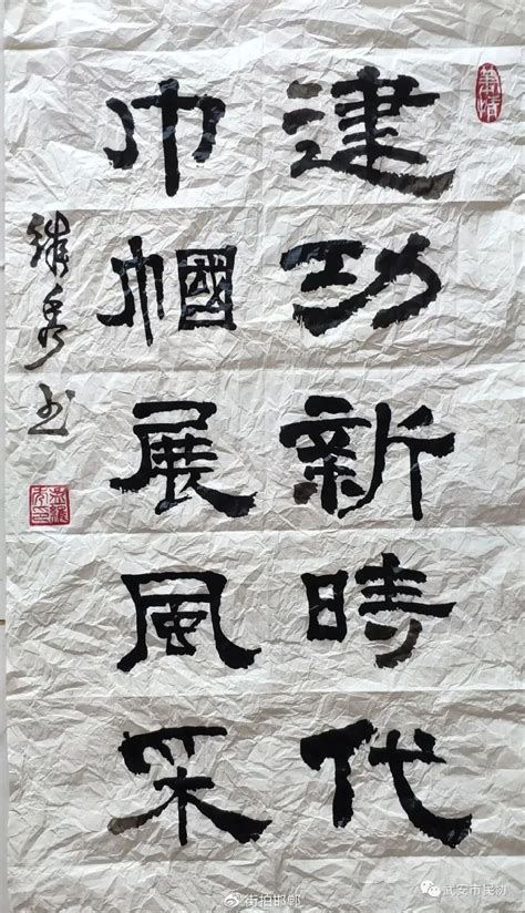 “喜庆三八 巾帼雅韵”——女子书法作品网络展书法妇女节新浪新闻