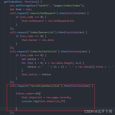 把后台拿到的数据渲染在页面上 对象与数组的渲染方式示例后台数据库推送东西渲染在哪里 Csdn博客