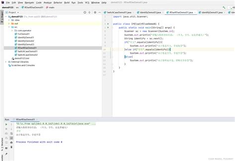 寒假第二天学习java心得 Csdn博客