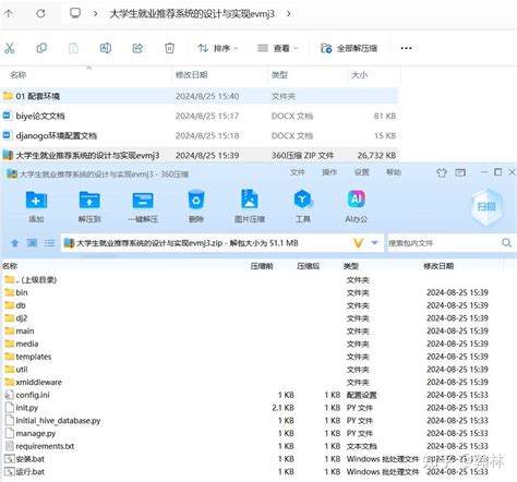 开题报告 Python计算机毕业设计大学生就业推荐系统的设计与实现（附源码） 知乎