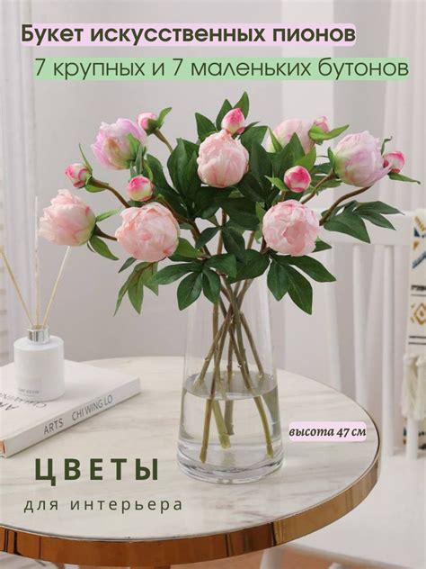 Искусственные цветы 7шт купить на Ozon по низкой цене 2383937786