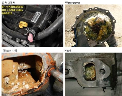 크라이슬러닷지 냉각수 관련 주의 사항 네이버 블로그