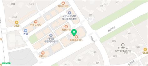 플란치과 검단점 오시는 길 주차안내 네이버 블로그