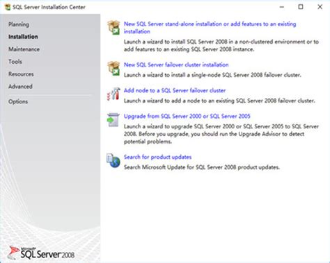 Microsoft Sql Server 2018下载2025最新电脑版 Microsoft Sql Server 2018官方pc版免费下载