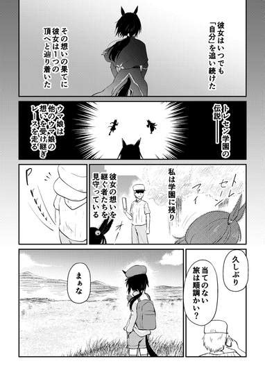リョテイさん最終話捏造 KURO