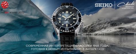Seiko официальный сайт - Сейко в Москве, сайт интернет магазин Seikoclub.ru