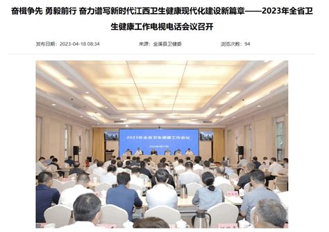 官方补贴下发！江西白癜风白斑患者符合条件可申请，最高领5000元！援助检测全省