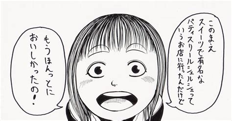 ふるべ 『コミュニケーション』ブログ漫画 ふるべのマンガ 漫画 オリジナル漫画 リネイシア Pixiv