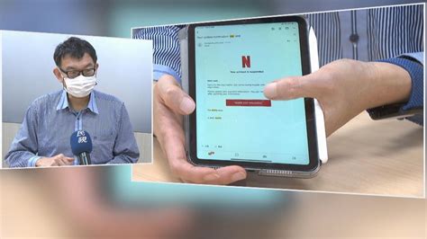 張忠謀教你存股術？ 「年撈69億」專家破解詐騙手法｜四季線上4gtv