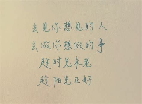 时间难熬的图片句子 时间难熬的图片 心累的句子图片 大山谷图库