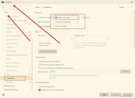 关于jetbrains的插件translation的使用jetbrains插件translation Csdn博客