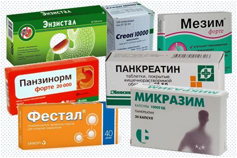 Липаза: диагностика, подготовка к анализу, препараты с липазой