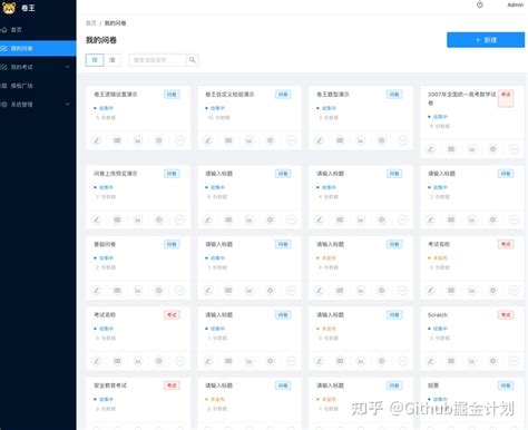 GitHub 优质 Java 开源项目推荐 知乎