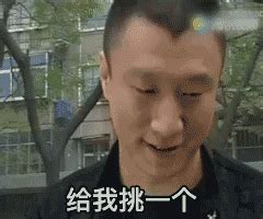 孙红雷买瓜GIF表情包 我问你这瓜保熟吗 斗图网