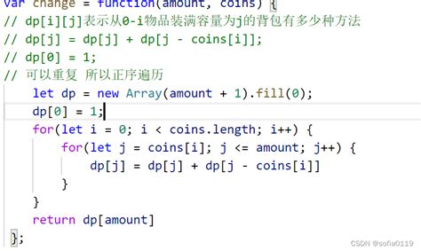 动态规划part06 518 零钱兑换 Ii 377 组合总和 Ⅳ Csdn博客
