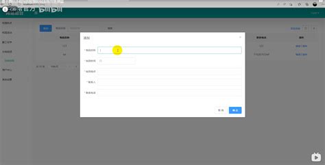 基于微信小程序的智慧校园系统阿尔法源码网