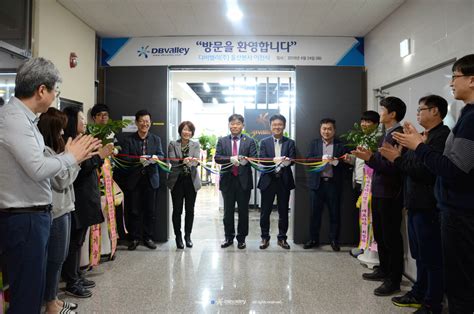 디비밸리주 울산본사 이전식 디비밸리주 기업용 소프트웨어 개발 전문회사