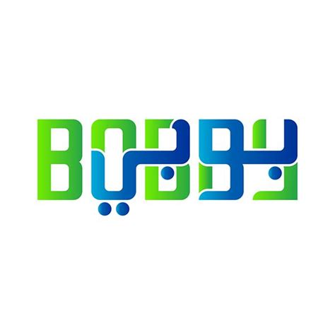 Bobby Logo Design With Latin And Arabic Letters