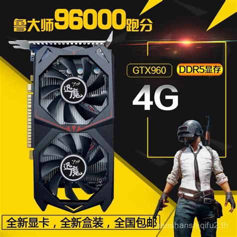 การ์ดกราฟิกเกมมิ่ง Xunmo Gtx650 750ti 950 960 2g 4g Pubg Lol Hd อิสระ Shopee Thailand