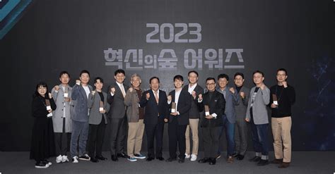 어워즈 혁신의숲