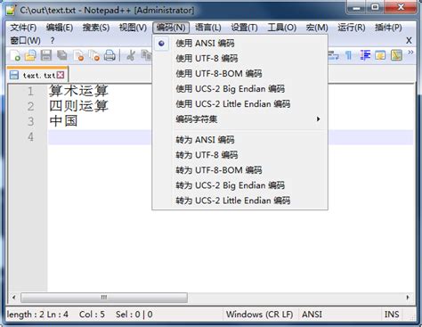 【windows Dos 批处理】findstr、find命令对汉字的支持findstr中文找不到 Csdn博客