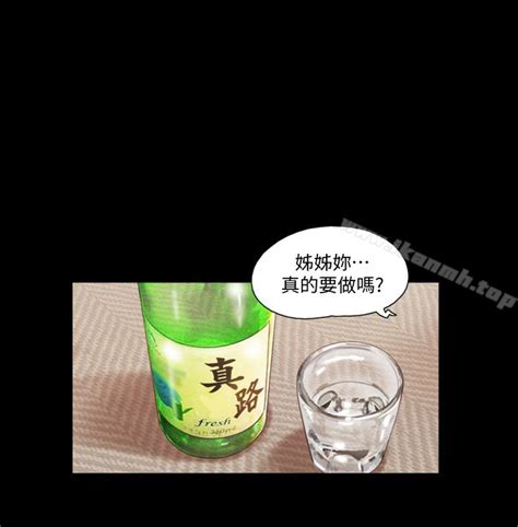 第19话 都这样了就三人同乐吧 协议换爱未删减版全集免費在线阅读 禁漫岛 韩漫日漫3D漫画的禁漫天堂