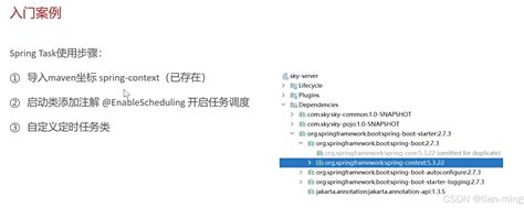 Javaweb后端开发知识储备2后端程序员知识库 Csdn博客