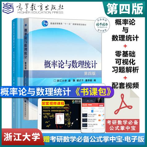 零基础玩转短视频从零开始学做视频剪辑教程书籍短视频从零开始学剪辑技术剪映影视制作销售书籍营销管理新媒体运营网络营销抖音书 虎窝淘
