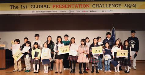 에듀플러스 제1회 글로벌 프레젠테이션 챌린지 시상식 개최 9월 2회 개최 예정 모든 준비 과정이 흥미로워다음 대회도 꼭 참여하고 싶어”