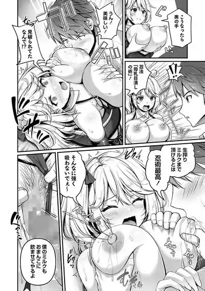 Comic Masyo 2025 04 Nhentai Hentai Doujinshi And Manga