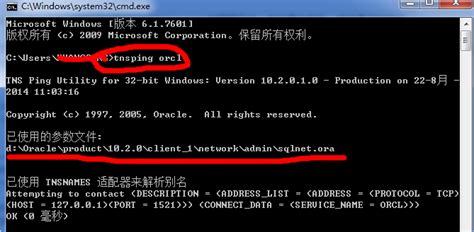 oracle数据库ora 12154 tns 无法解析指定的连接标识符解决方法[通俗易懂] 腾讯云开发者社区 腾讯云